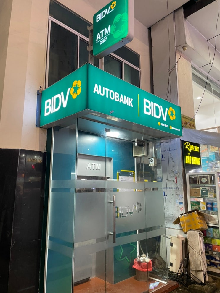 베트남에서 수수료 없이 환전하기 - 하나은행 트래블로그 체크카드 다낭 BIDV ATM 이용후기 : 네이버 블로그
