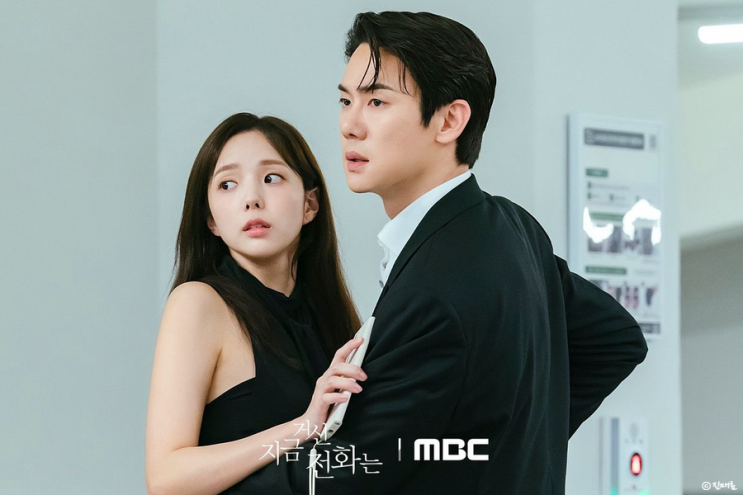 유연석 채수빈 드라마 지금 거신 전화는 출연진 공식영상 원작 소설 웹툰 정보 허남준 장규리 방영예정 한국드라마 네이버 블로그