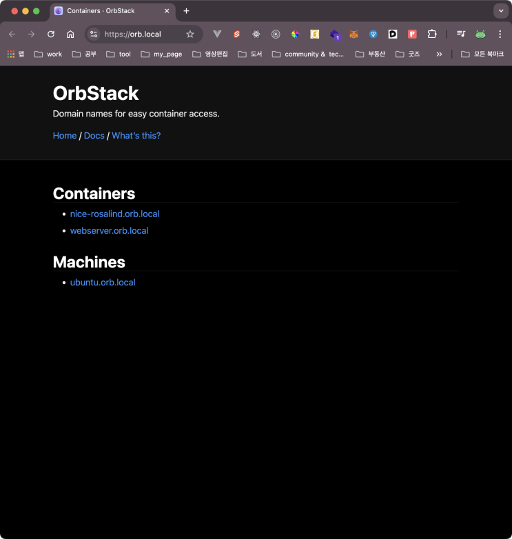 [OrbStack] Docker Desktop 대체제 OrbStack : 네이버 블로그