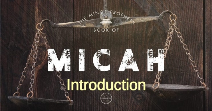 Introduction to Micah with Explanation(11/3) : 네이버 블로그
