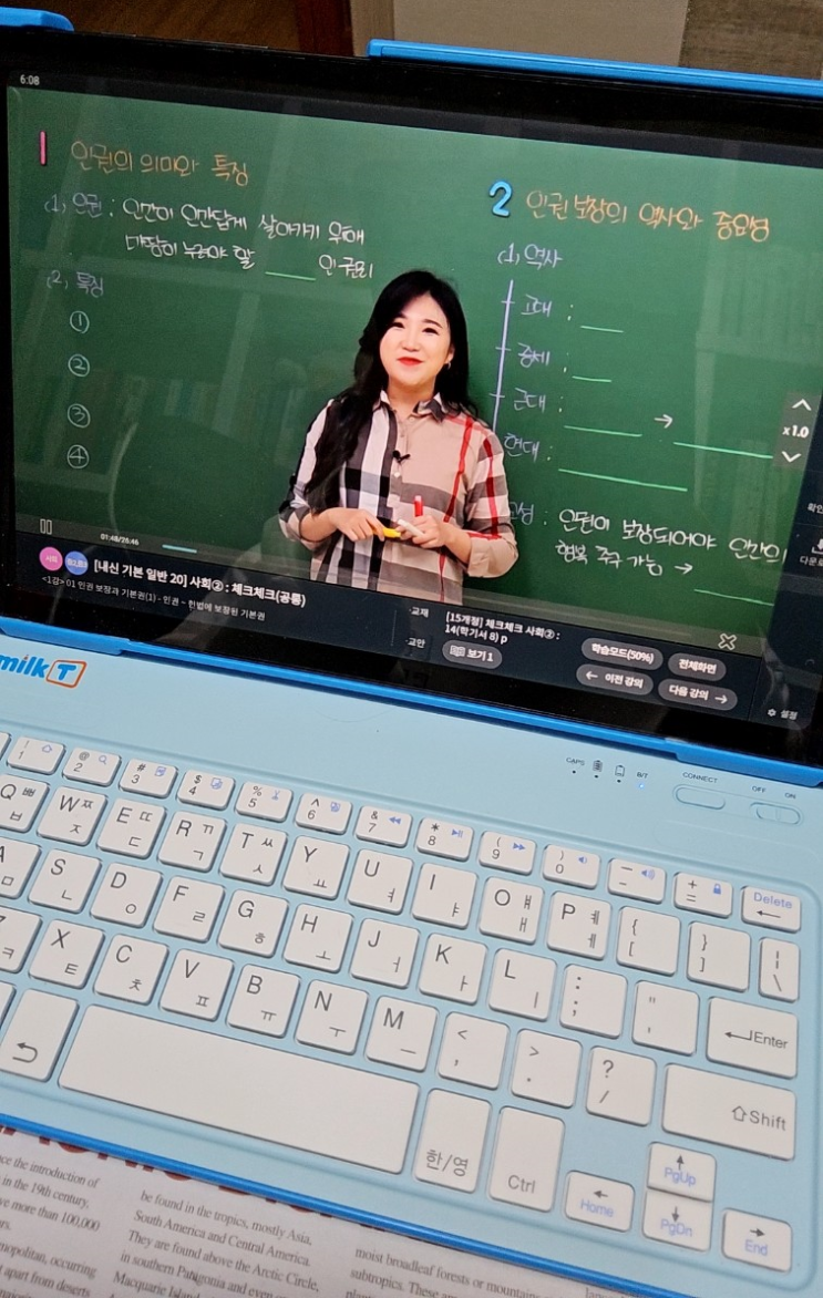 중학교기말고사기간 중2사회 대비하는 방법 네이버 블로그