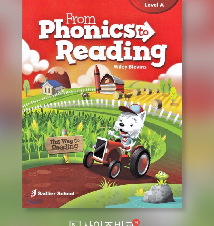 2024 10월 ecp6 6세 첫 먼슬리 테스트 (ft.시험범위/wonders1.2)( ️파닉스 교재 변경) : 네이버 블로그