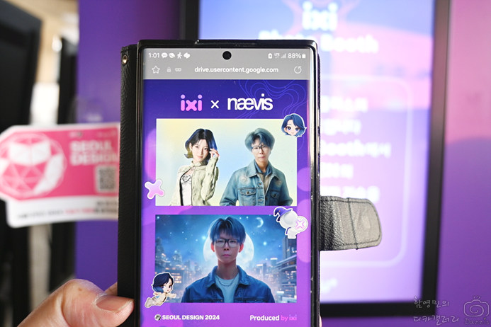 AI 기술 선보인 DDP 서울디자인2024 AX 컴퍼니로의 전환, LG유플러스 ixi 포토부스 후기 : 네이버 블로그