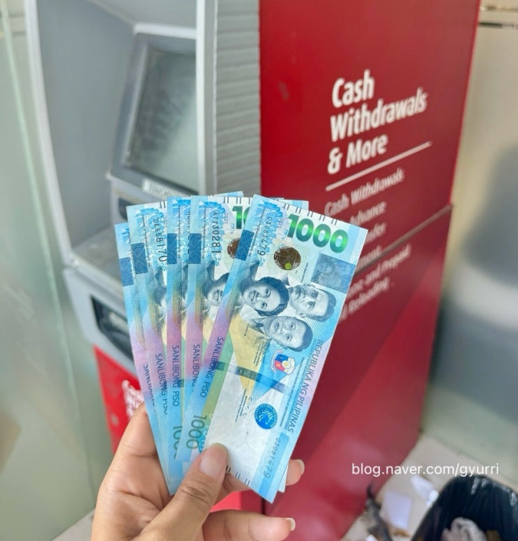 필리핀 보홀 ATM 출금 방법 BPI 은행 수수료 알로나비치 근처 : 네이버 블로그