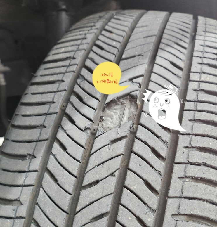 티볼리 타이어 교체 (T station 타이어점검-뜯김발견-BMS타이어구리점 금호타이어 솔루스 TA51 215 55 17 교체) : 네이버 블로그