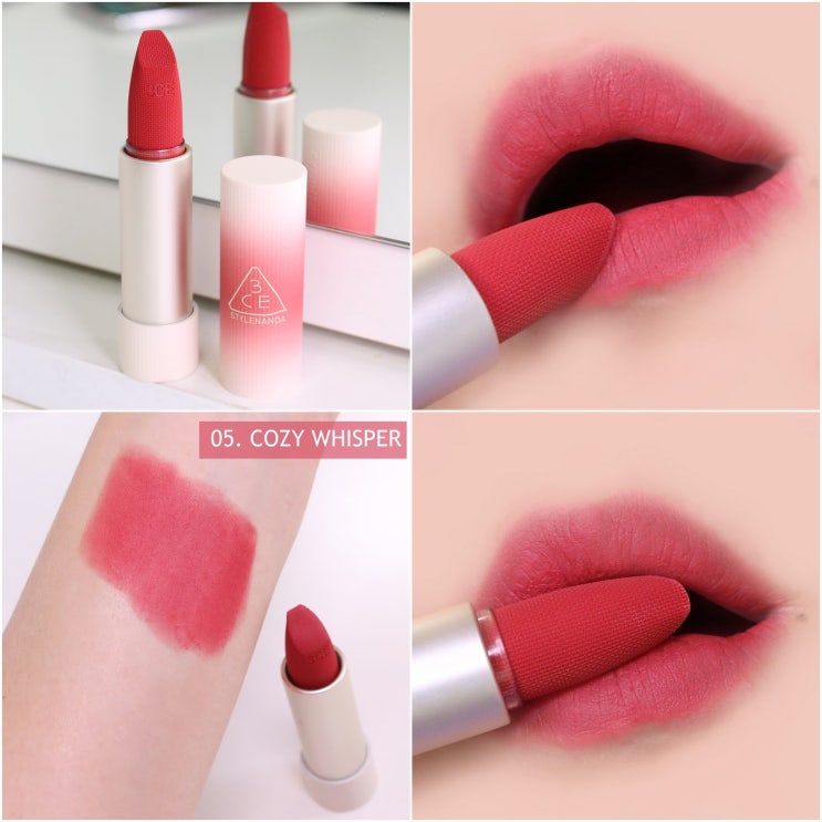 3ce 캐시미어 허그 립스틱 05 코지위스퍼 : 네이버 블로그
