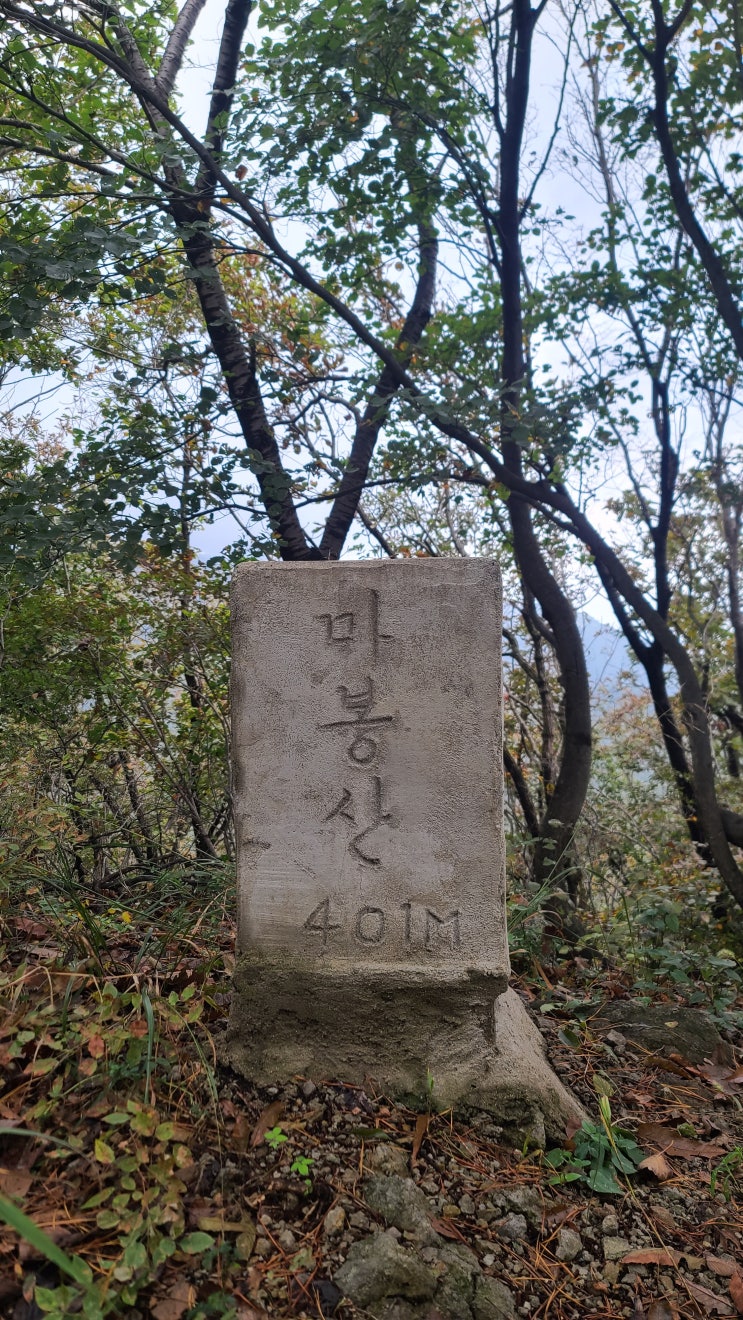 [창원진해구] 마봉산,너더리고개 : 네이버 블로그