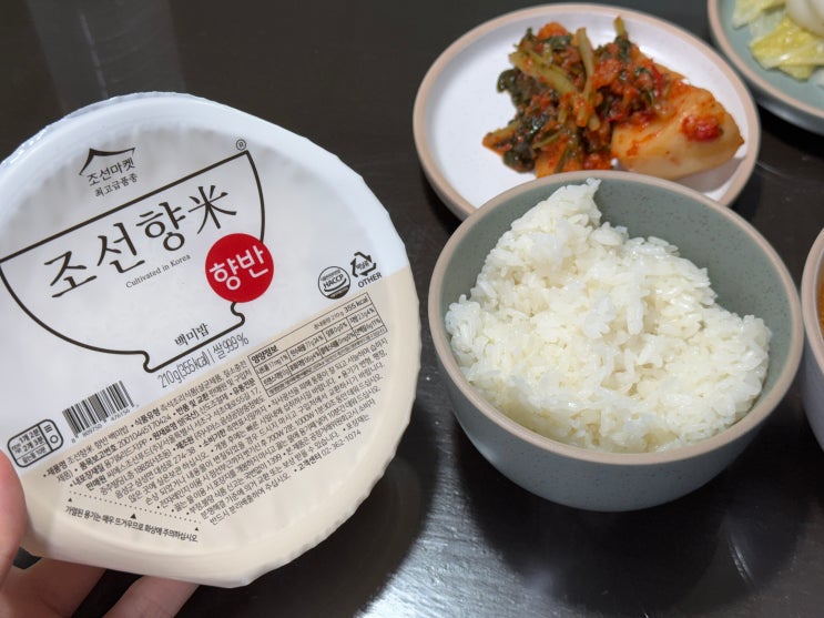 밥솥에서 갓지은 즉석밥 조선향미 향반 백미밥 : 네이버 블로그