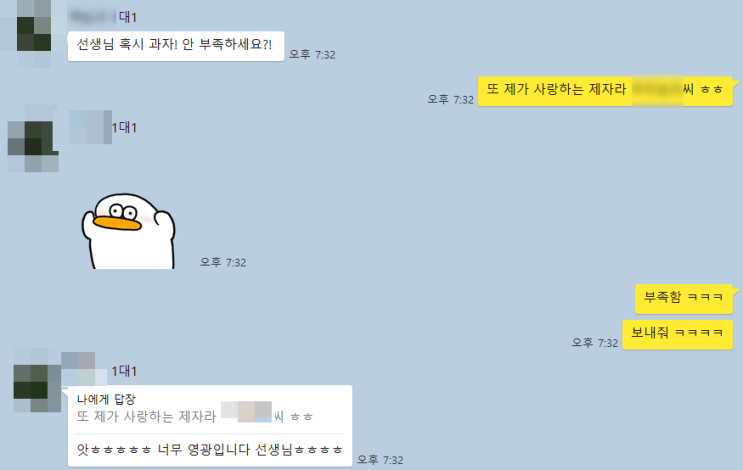 457deep에 또 과자를 보내준.... 제자 : 네이버 블로그