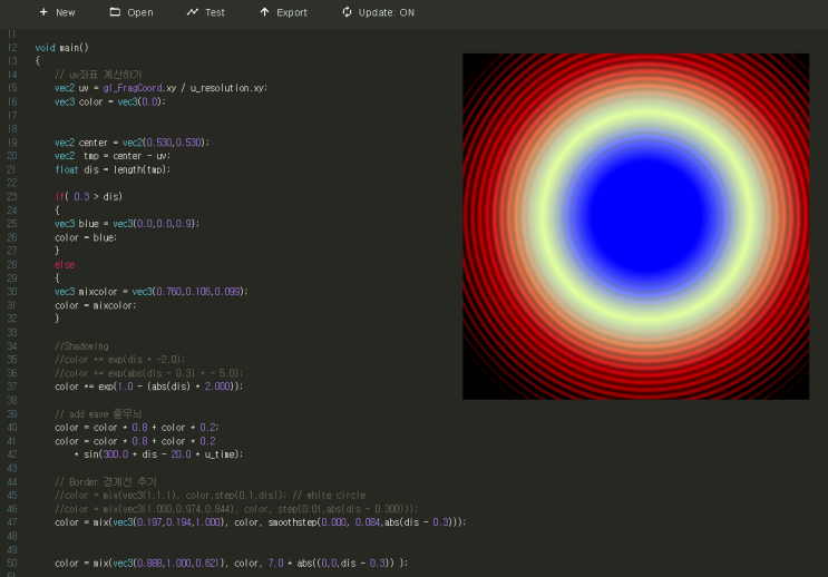 Shader 공부 ( 1 ) - SDF란? : 네이버 블로그