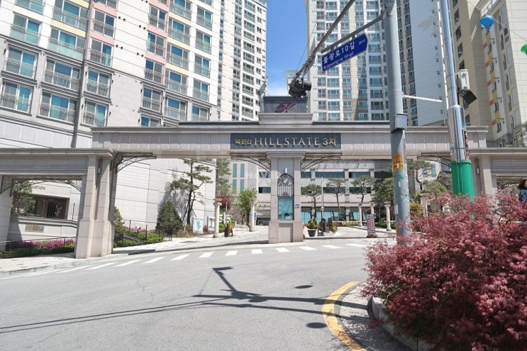 불광 북한산현대힐스테이트 3차 : 네이버 블로그