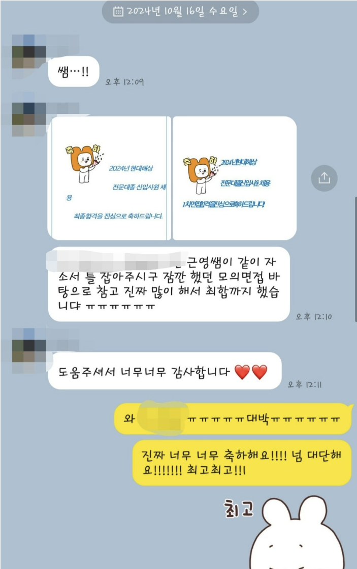 취업은 죠스 합격 소식 지속가능한 여성 커리어 맛집 여성 취업 강점 면접 1위 취업은 죠스🌸 승무원 플랜비 추천