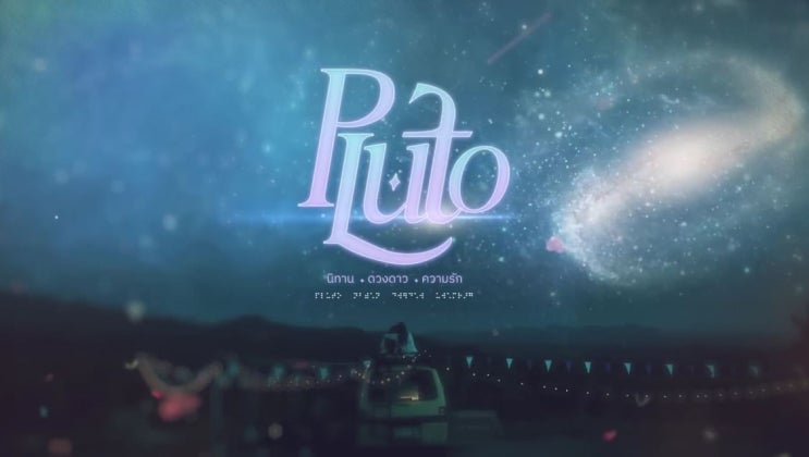 [추천 자막] Pluto EP.1 : 네이버 블로그
