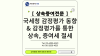 상속증여전문 국세청 감정평가로 인한 상속 증여세 추가과세 및 감정평가 활용 절세 방법 네이버 블로그