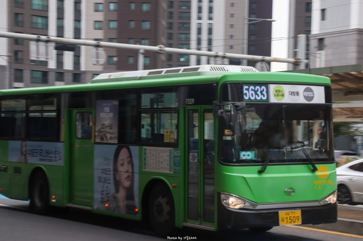 [ 서울/지선 ] 범일운수 5633번 1509호 : 네이버 블로그