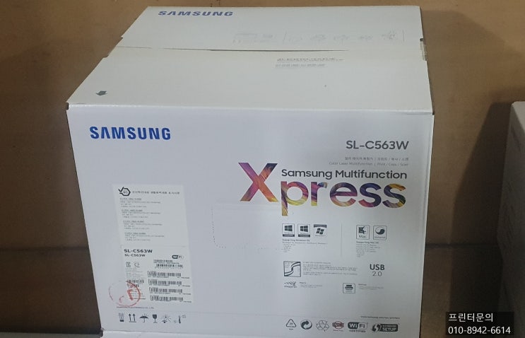 SL-C563W 레이저프린터 삼성 컬러복합기 무한개조 : 네이버 블로그