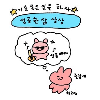 취준로그 3 : GSAT & SKCT 공부법 (feat. 삼성 놓아주다) : 네이버 블로그