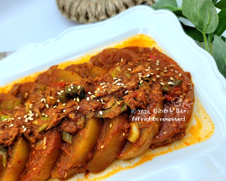 참치무조림 만드는 법 간장 무조림 무우조림 레시피 네이버 블로그
