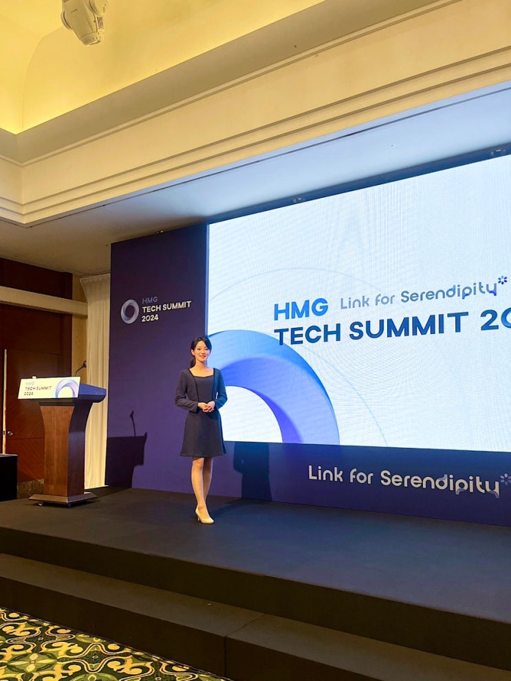 HMG TECH SUMMIT 2024ㅣ김서영 아나운서 : 네이버 블로그