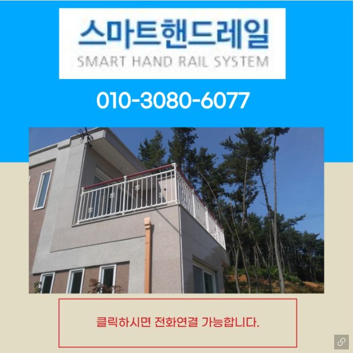 안전난간 설치기준 규정 알아보기 네이버 블로그