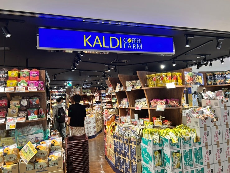 [여행] 오사카 난바역에서 KALDI COFFEE FARM 칼디 가는법/기념품추천 : 네이버 블로그