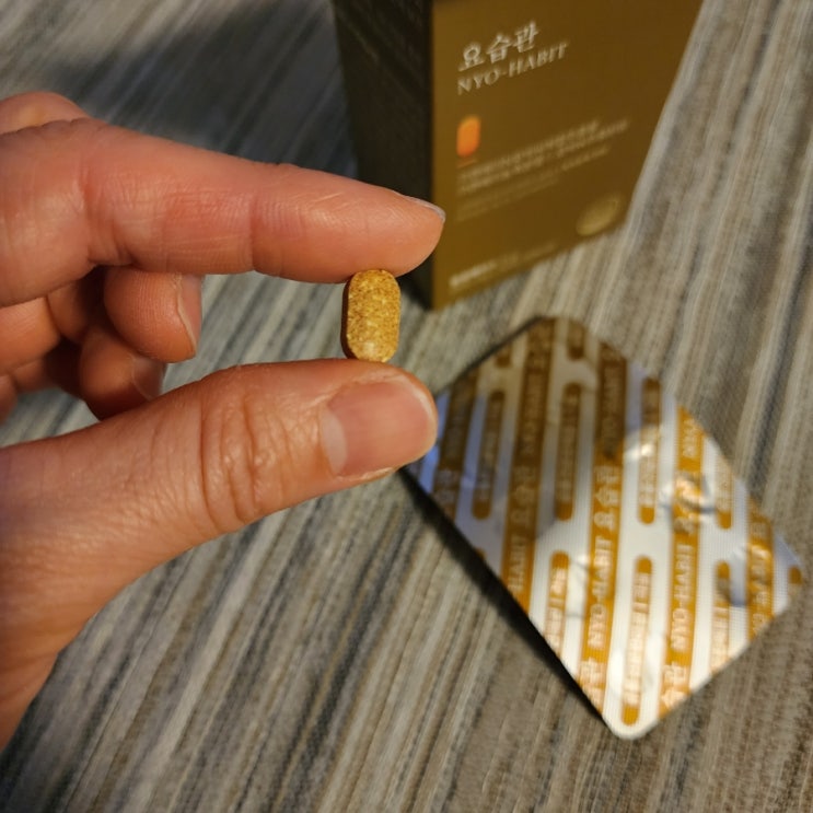 BKWELL 요습관 BN01 잔뇨감해결 후기 : 네이버 블로그