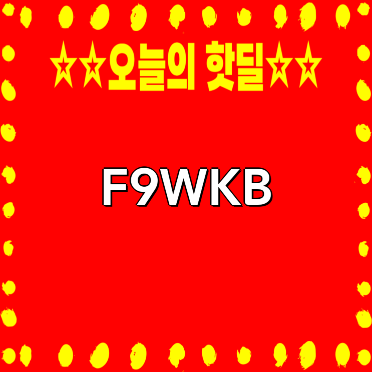 LG 트롬 F9WPBY 빌트인 드럼세탁기 9kg| 설치부터 폐기까지 완벽 가이드 | F9WKB, 빌트인, 드럼세탁기, 원룸, 오피스텔, 폐가전수거, 트롬 공식인증점 ...