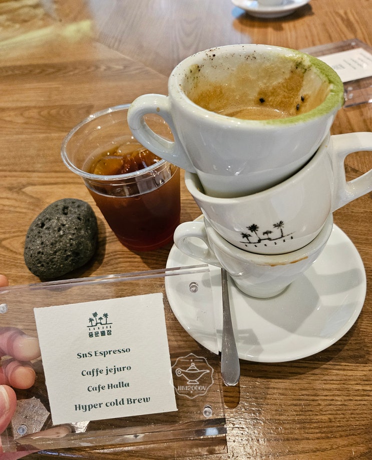 중문별장 제주 서귀포 카페 나혼자산다 코쿤이 방문한 커피 오마카세커마카세 체험 네이버 블로그