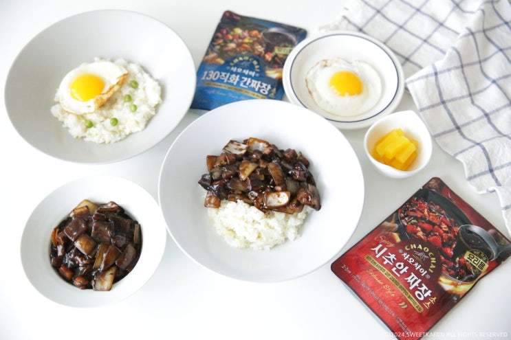 짜장밥 레시피 간단 짜장덮밥 만들기 차오차이 직화간짜장소스 : 네이버 블로그