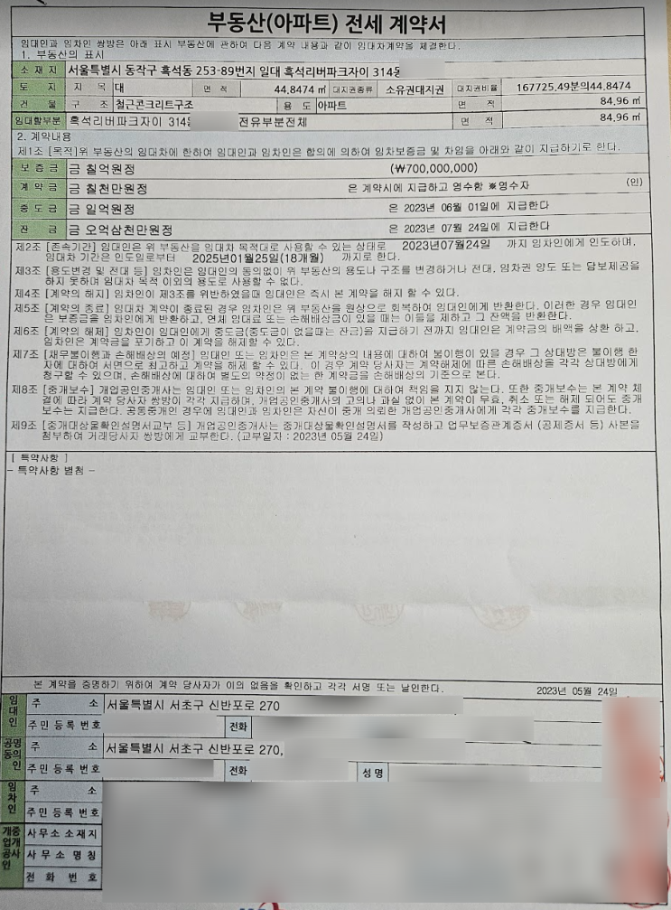 흑석3구역 재개발 입주권 투자기 12 네이버 블로그