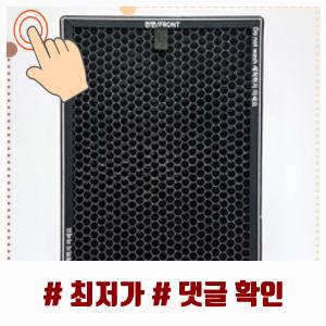 최고의 AX60A5510WFD 호환 필터 삼성블루스카이 5000 CFX-D100D, 1개 완전 분석 : 네이버 블로그