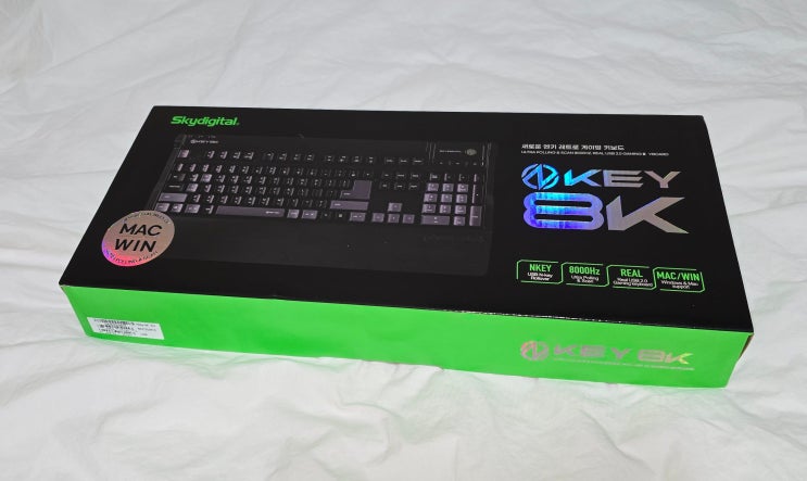 스테디셀러 멤브레인 게이밍 키보드 최신작이 왔다!! 스카이디지탈 NKEY 8K : 네이버 블로그