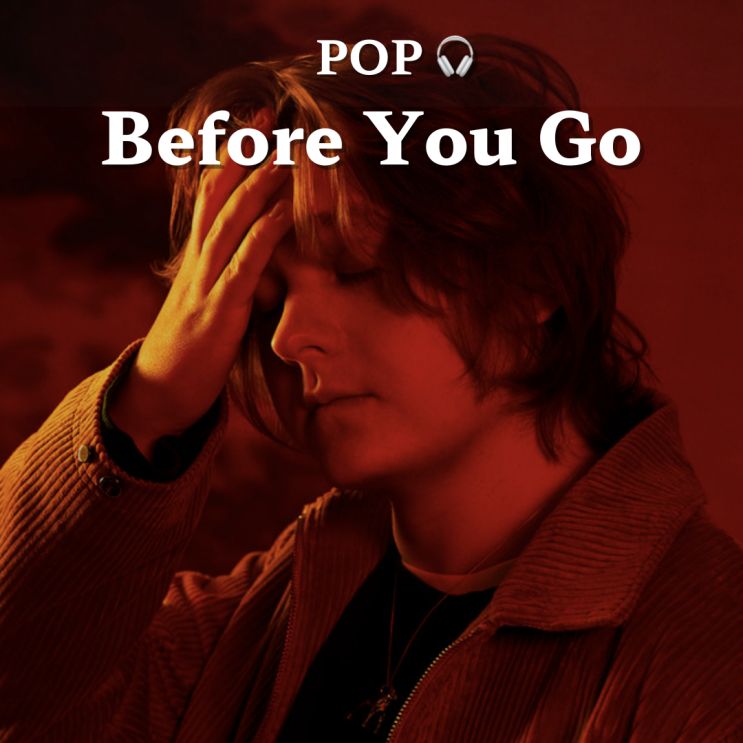[슬픈 팝송] Lewis Capaldi - Befor You Go 가사 해석 및 노래 분석, 내가 뭔가를 할 수 있었다면 ...