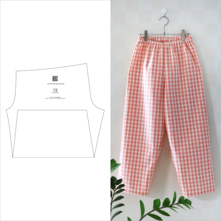 초등 고학년 아동 어린이 잠옷 긴바지 패턴, Kids Pajama Pants Pattern PDF : 네이버 블로그