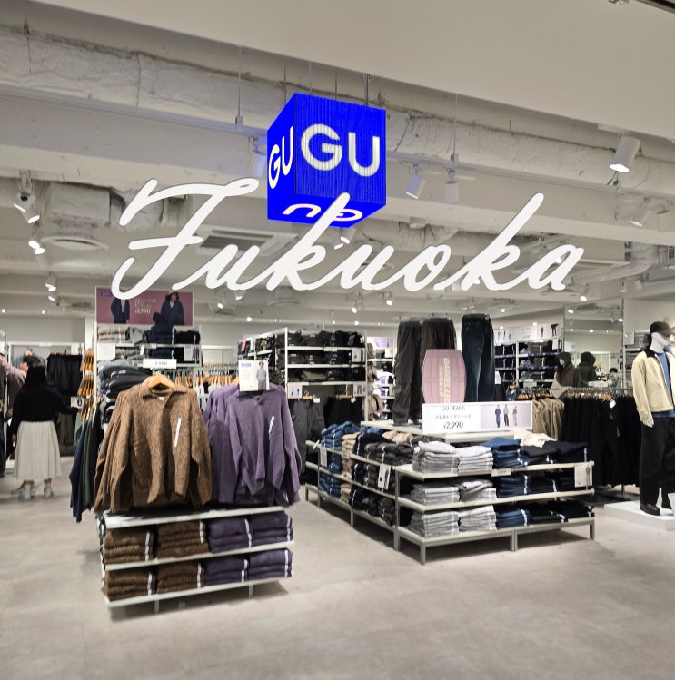 후쿠오카 하카타 텐진 쇼핑몰 가성비 좋은 GU Tenjin 텍스프리 셀프계산 하는 법 : 네이버 블로그