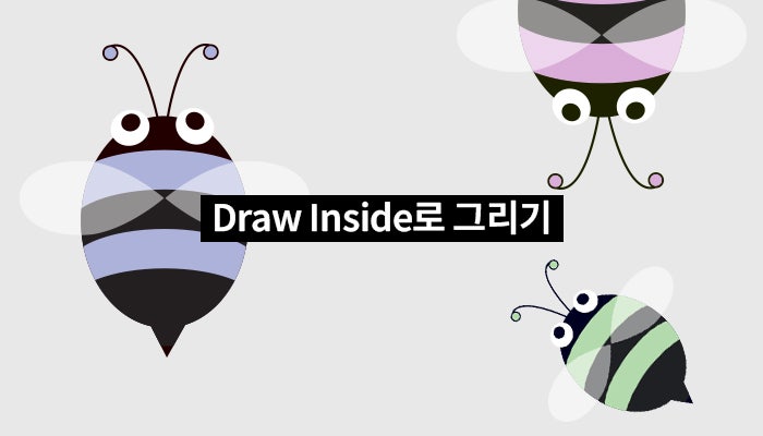 [일러스트] Pathfinder - Divide(나누기)없이, Draw Inside로 간단히 색상 적용하기 : 네이버 블로그