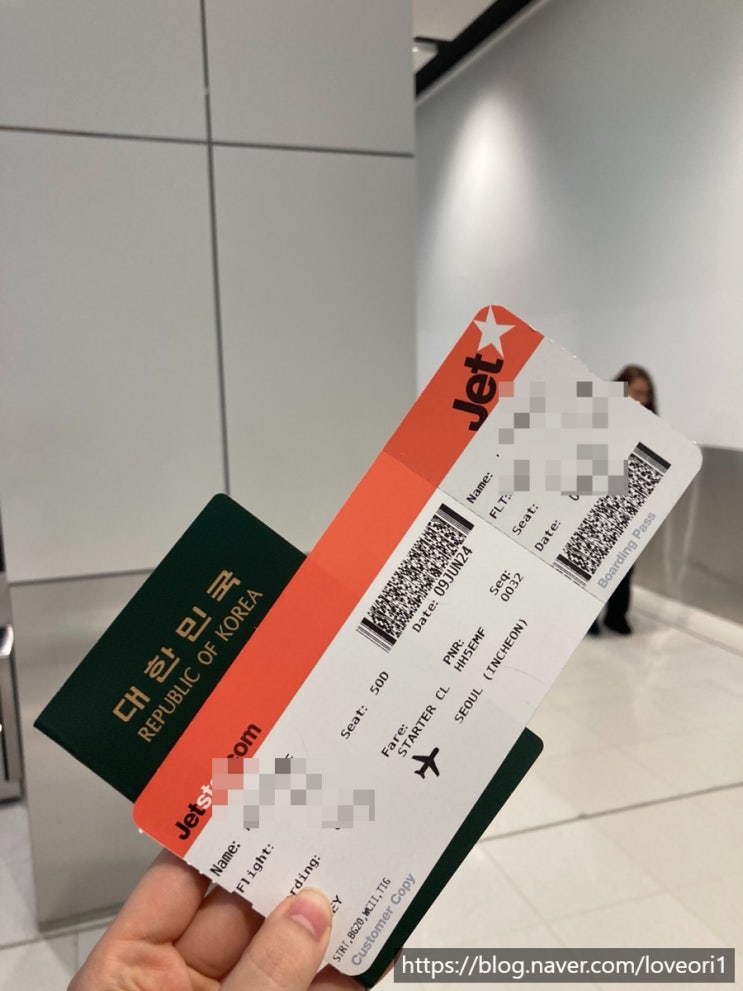 시드니 공항 탑승수속, 젯스타 항공 JQ47 탑승 후기 : 네이버 블로그