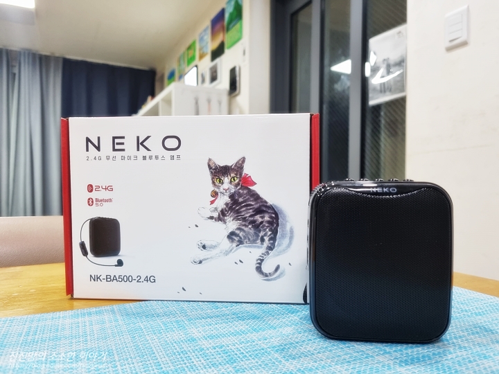 네코(NECO) 강의용 무선마이크 블루투스 앰프 NK-BA500-2.4G 내돈내산 후기 : 네이버 블로그