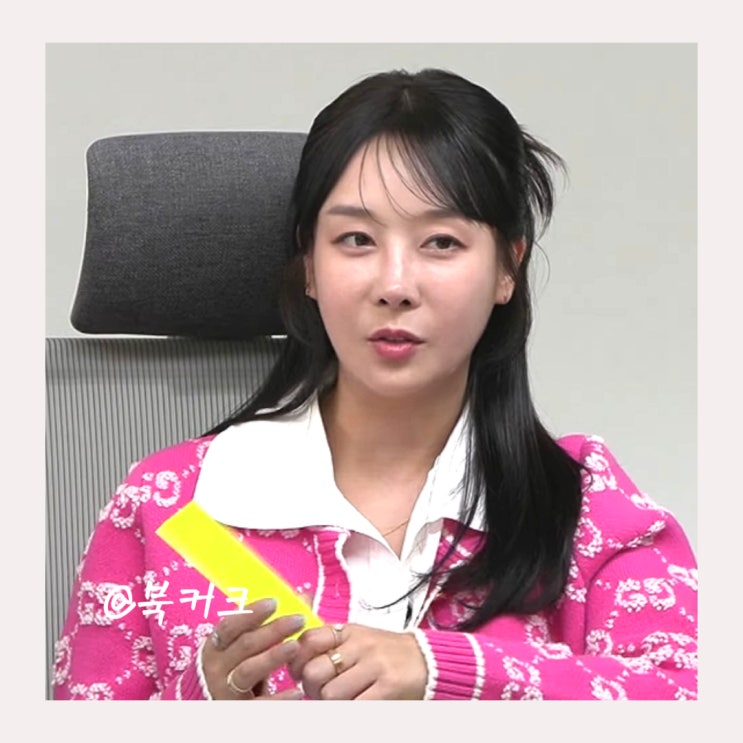 나는solo 22기 라방 영숙 영자 정희 쎄한데 나솔 순자 옥순 사이 안좋은 이유 네이버 블로그