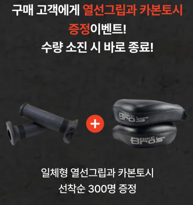 대동모빌리티 GS100시리즈 출고시 무료로 풀셋팅 하는방법 프로모션 : 네이버 블로그