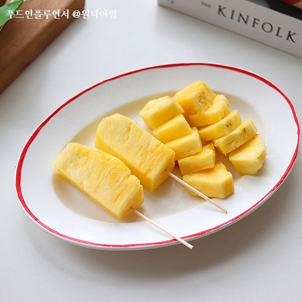 파인애플 후숙 방법 보관법 통 파인애플 껍질 자르기 3가지 자르는법 네이버 블로그