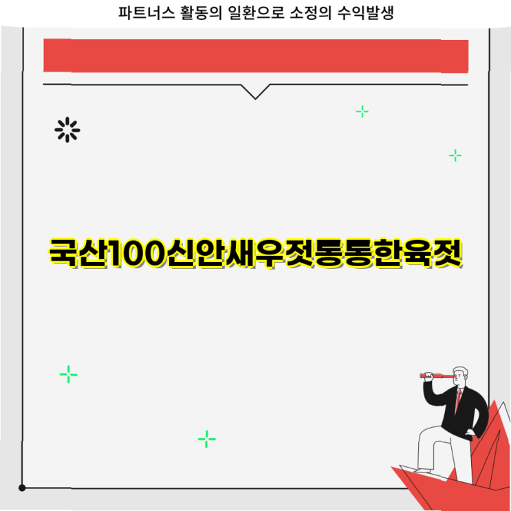 신안 새우젓 지금추천템 통통한 육젓 특품 1kg 3kg 100 국산 : 네이버 블로그