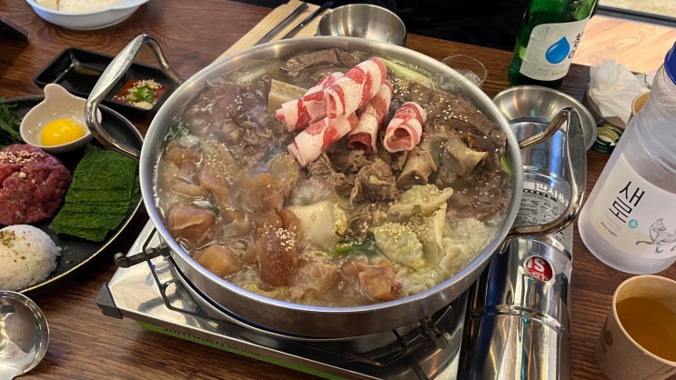 육회한김스지 문정역 엠스테이트 맛집 소고기모듬수육전골 네이버 블로그