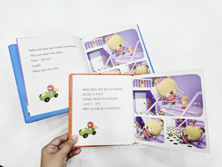 유아 영어 전집 베베코알라 English 파주 어린이서점에서 네이버 블로그