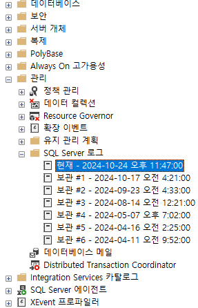 SQL Server 로그 의 'NT Service\SQLTELEMETRY' 오류, CEIP 관련 : 네이버 블로그
