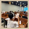 고덕동 영어도서관 고덕초 초등영어학원 와이즈리더 상일 본원 네이버 블로그
