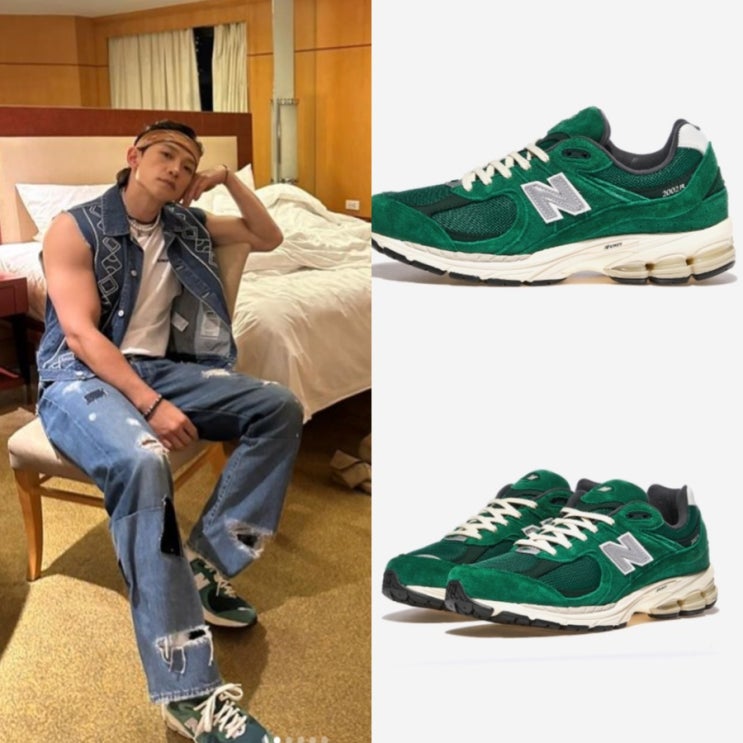 비 정지훈 무대 패션 feat.뉴발란스 운동화 : 네이버 블로그