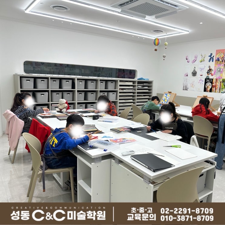 성동구 행당동 왕십리 금호동 옥수동 초등학생 미술 교육 성동씨앤씨미술학원에서 시작하세요 네이버 블로그