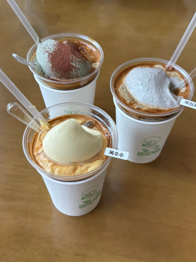 이천 시내 카페 갈산동 영옥커피 : 네이버 블로그