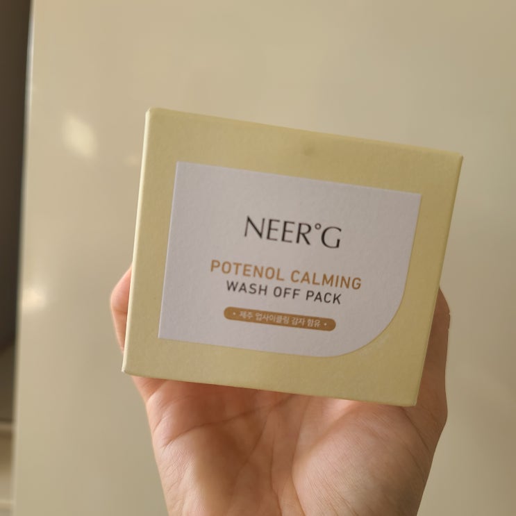 니얼지 NEER'G 포테놀 카밍 워시오프팩 110g후기 : 네이버 블로그